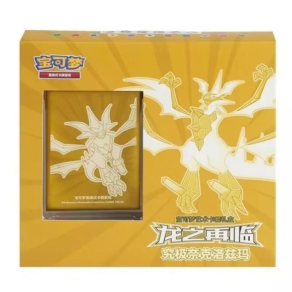 ️ pokemon s chinese dragon return gift box necrozma – Slirpz Ripz n Shipz